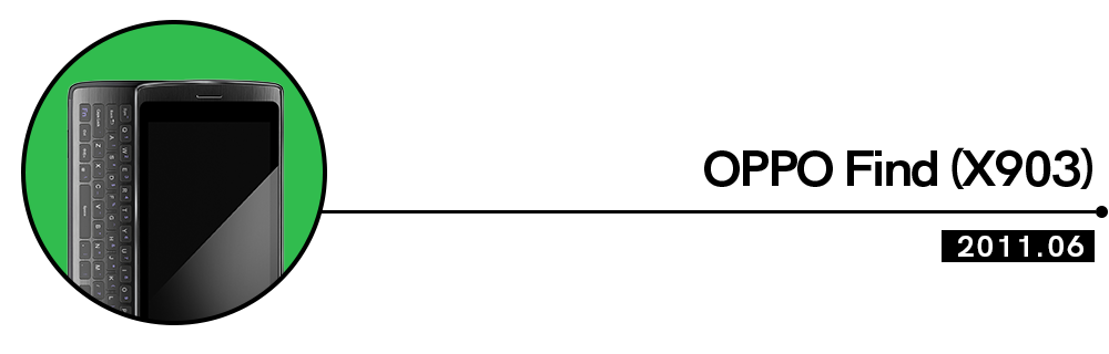 OPPO Find 系列编年史：十年，「寻找」火花之旅 - 知乎