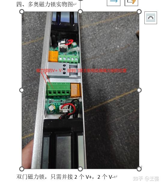 详细介绍了智能门禁一卡通系统全流程技术方案:硬件参数及系统通讯协议,提供sdk开发支持。施工布线。软件平台集成门禁、考勤、梯控等功能。通过统一数据库实现多子系统集成,满足企业、园区等场景的无感