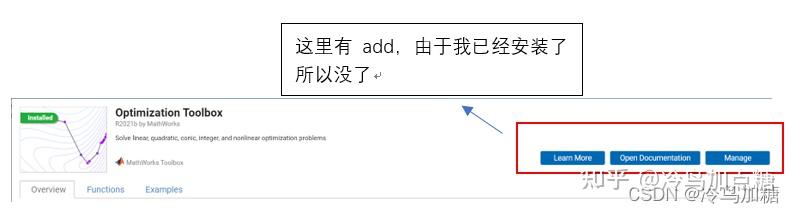 数学建模如何用Matlab工具箱偷懒? OptimizationToolbox官方文档解读与快速上手，轻松解决优化问题。 - 知乎