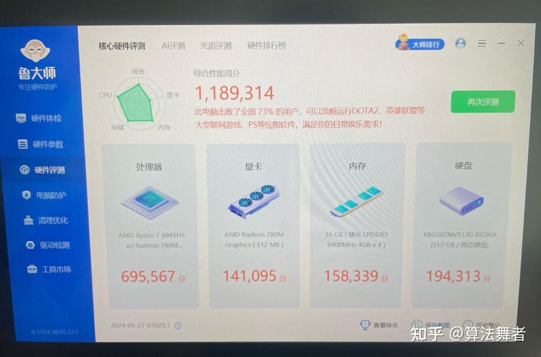 2024年软件工程专业笔记本推荐指南！适合软工的笔记本电脑有哪些？轻薄本游戏本推荐适用计算机专业笔记本电脑推荐，高性价比！敲代码编程javac语言pathon数据结构linux