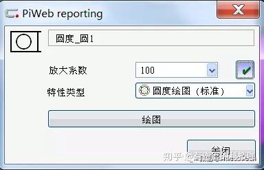 PiWeb Reporting Plus报告模板的使用 - 知乎