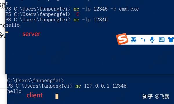 Windows Nc命令用法介绍 知乎 