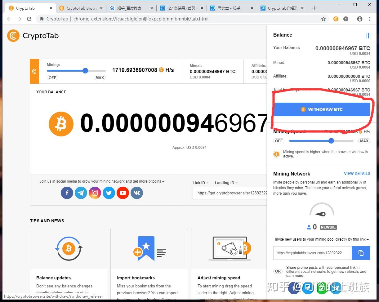 CryptoTab介绍及收益（补充） - 知乎