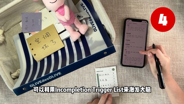 完整版GTD教程 | 尊重原版 全面还原 - 知乎
