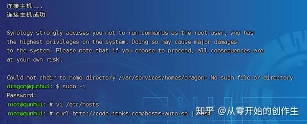 群辉修改host解决无法连接TheMovieDb问题 - 知乎