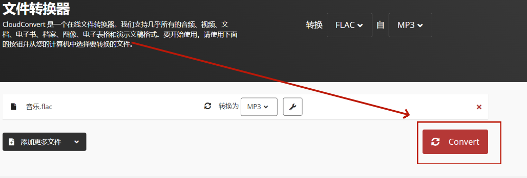 kgma格式怎么转换为mp3？这5个转换方法非常简单！ - 知乎