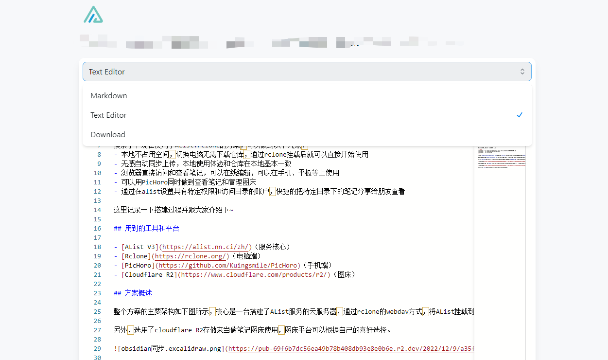 个人Obsidian同步和分享方案: AList+rclone+PicHoro - 知乎