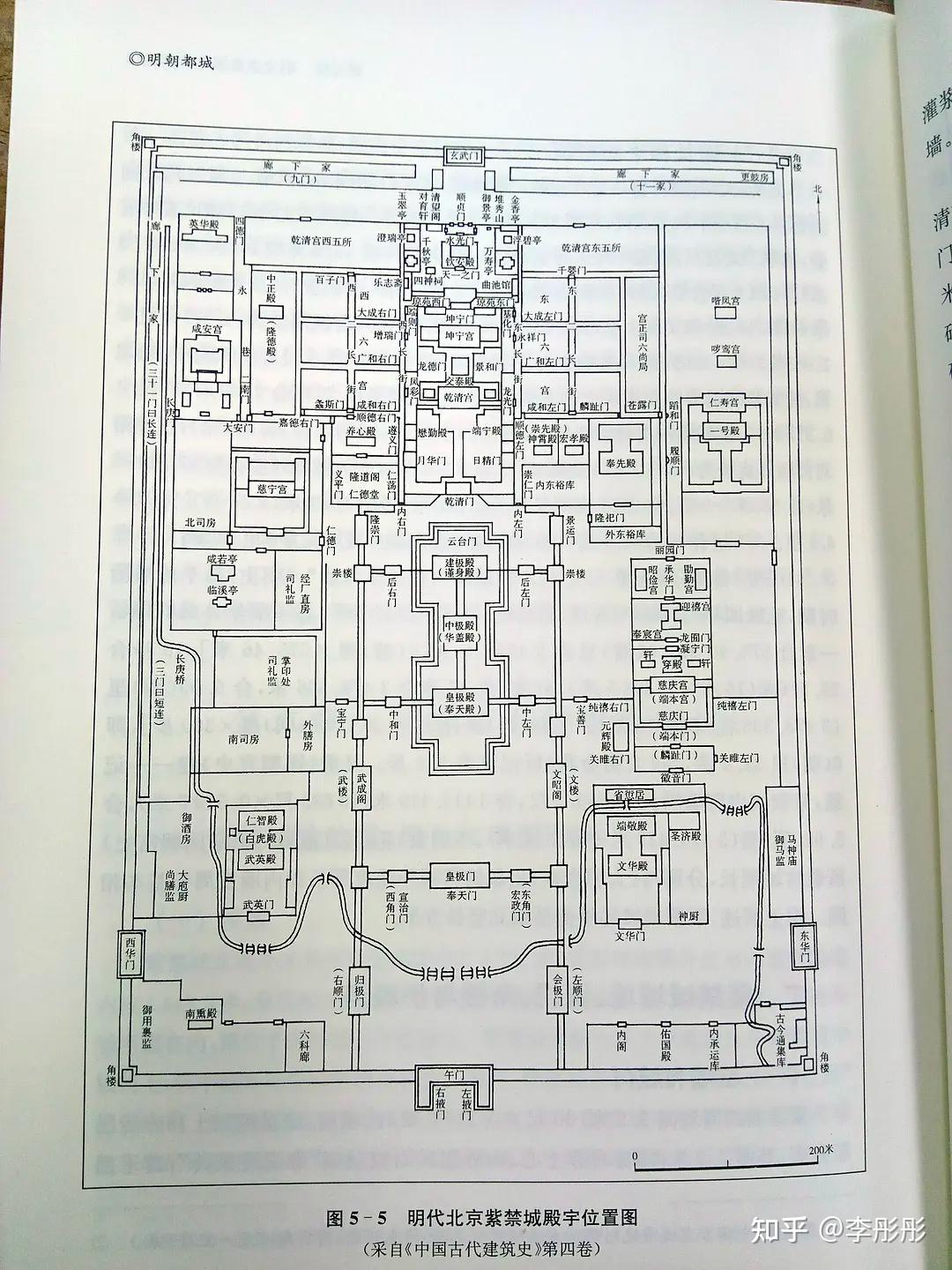 你见过历史上哪些朝代都城的地图？ - 知乎