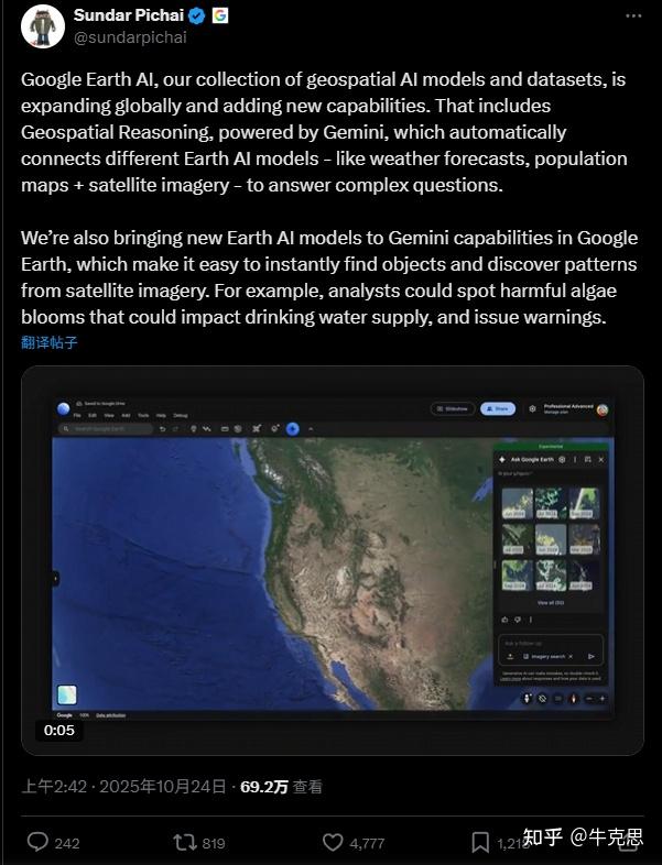 地理人工智能大突破----Google Earth AI解锁新时代 - 知乎