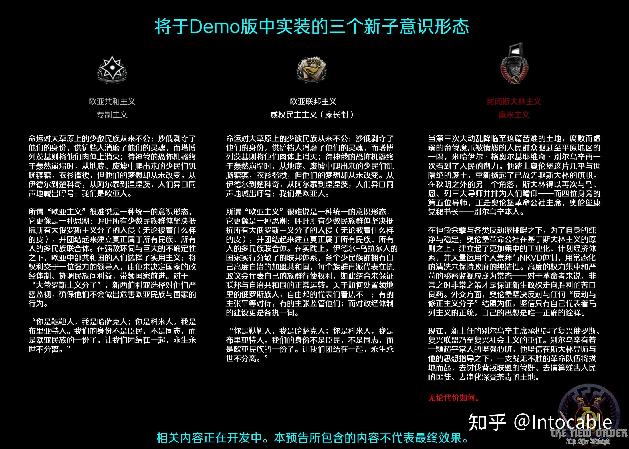 TNO：Life After Midnight 子夜余生近期leak合集 - 知乎