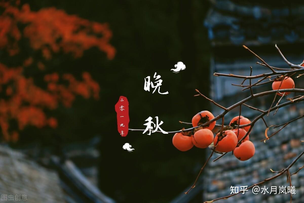 时光结茧,旧欢如梦,愿许秋风离别意,不负年华不负卿 知乎