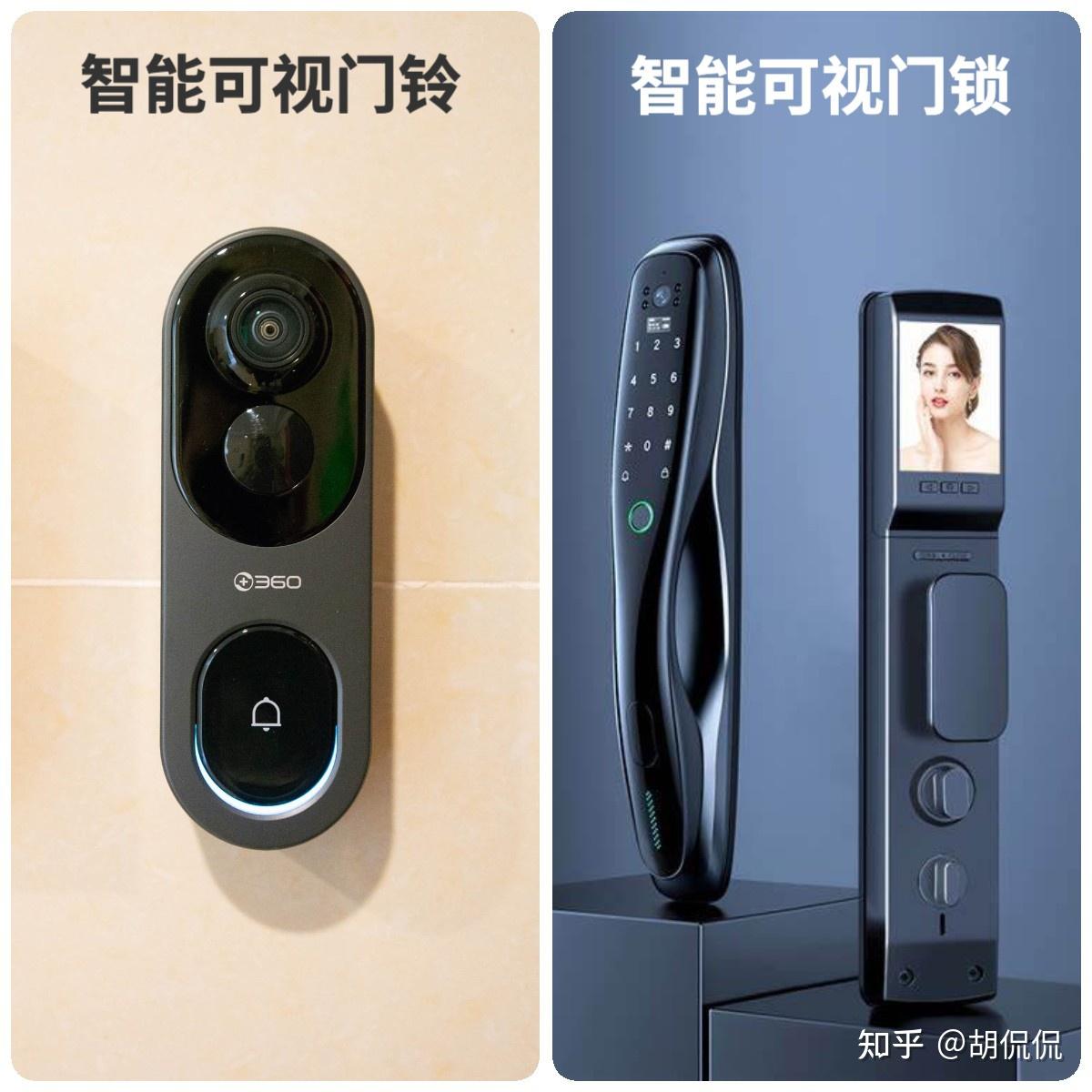 可视门铃！深度体验三款可视门铃，360 6pro、萤石3x、小米3、 保姆级测评 知乎 3544