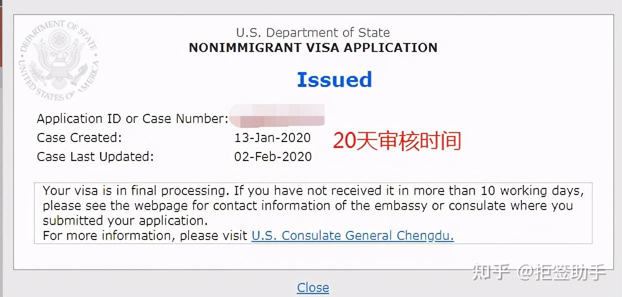 你被Check了？解读221(g)条款下的行政审核Administrative Processing（AP） - 知乎