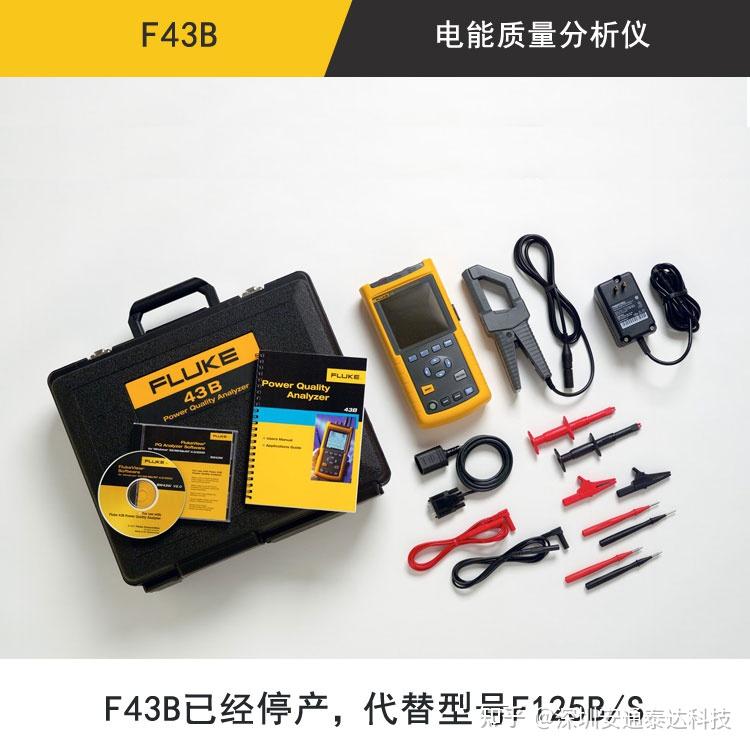 福禄克FLUKE 43B电能质量分析仪(F43B) - 知乎