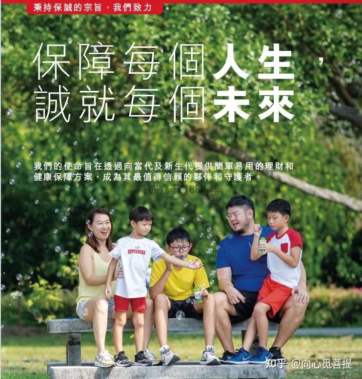 揭秘：保险公司拿了你的钱都干了啥？ - 知乎