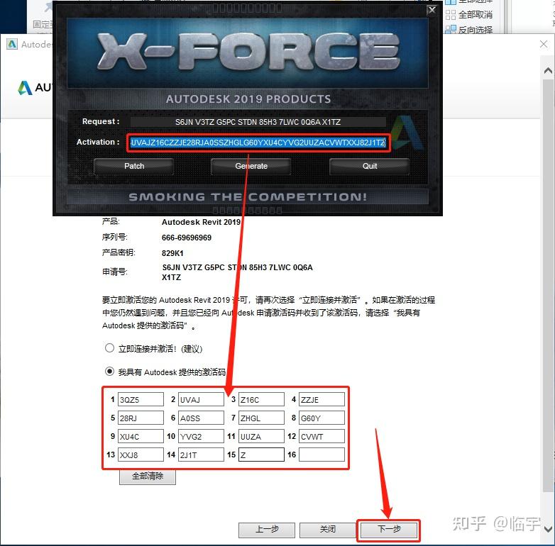 Revit 2020软件下载安装激活详细教程 - 知乎