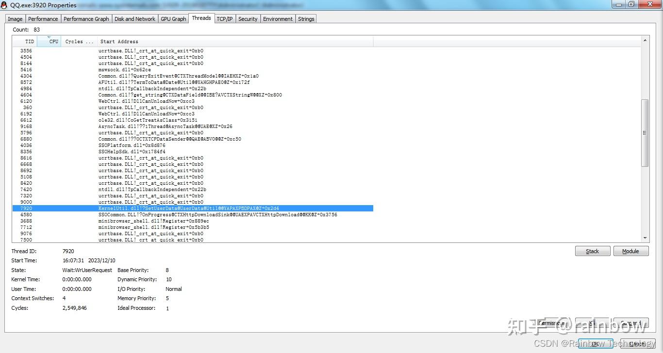 通过 KernelUtil 截取 QQ/TIM 客户端 Clientkey 详细教程 - 知乎