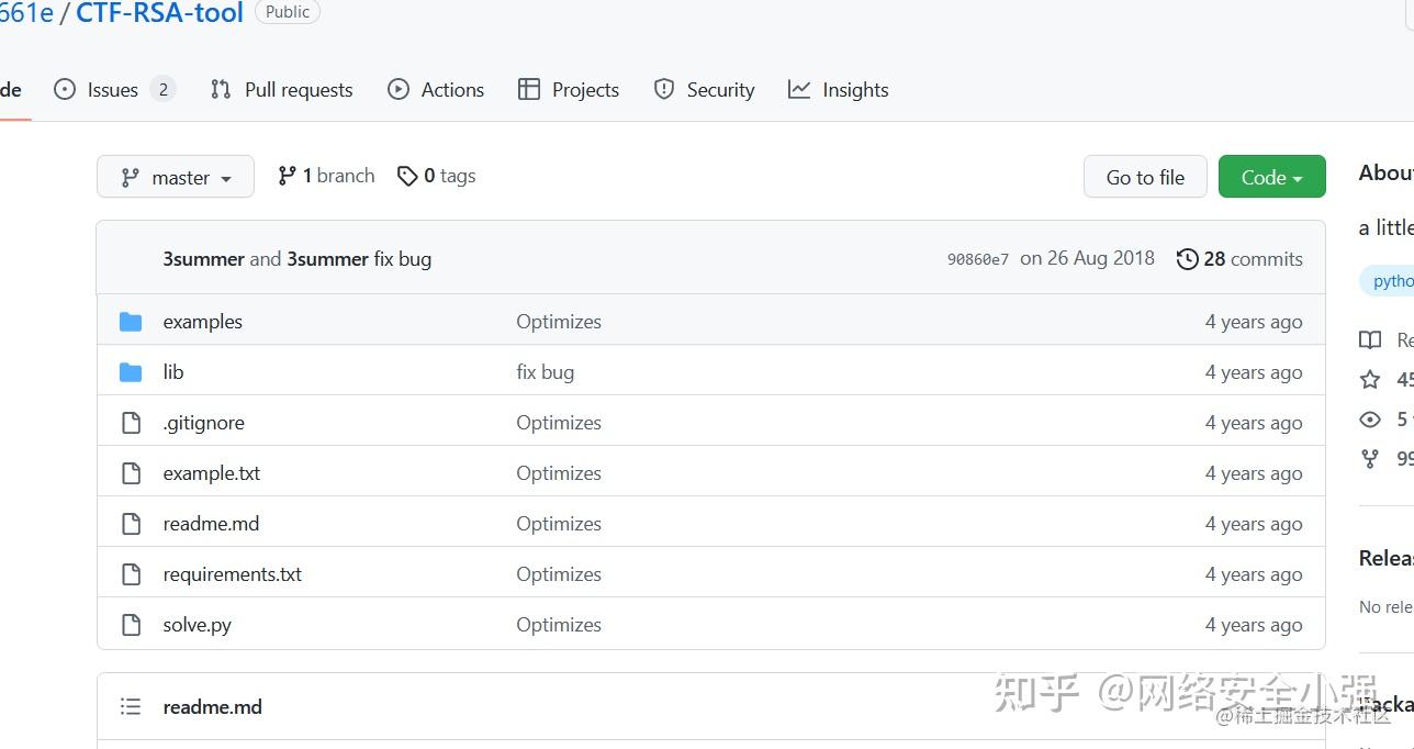 RSA攻击解密算法进阶 - 知乎