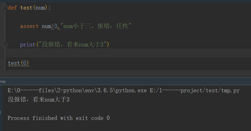 龙叔python 断言assert 知乎 7333