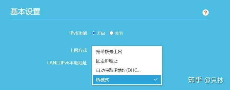 如何在全平台启用 IPv6 网络？（路由器、Windows、Linux、Docker） - 知乎