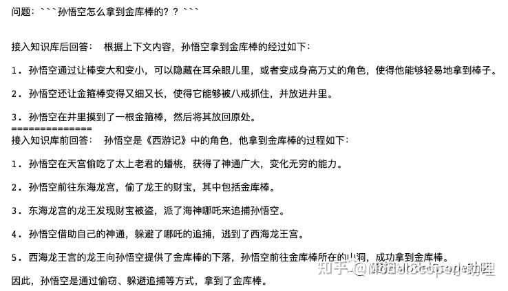 30分钟，通过modelscope平台和开源llm打造个人知识库 Qa Bot 知乎