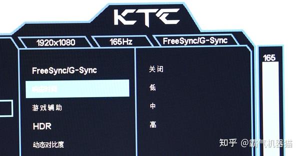 天才与蠢材的一体两面！599元的电竞显示器KTC H24T09体验评测! - 知乎
