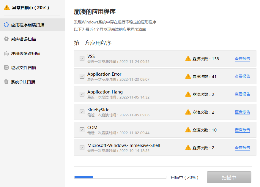 计算机丢失api-ms-win-crt-runtime-l1-1-0.dll的修复方法 - 知乎
