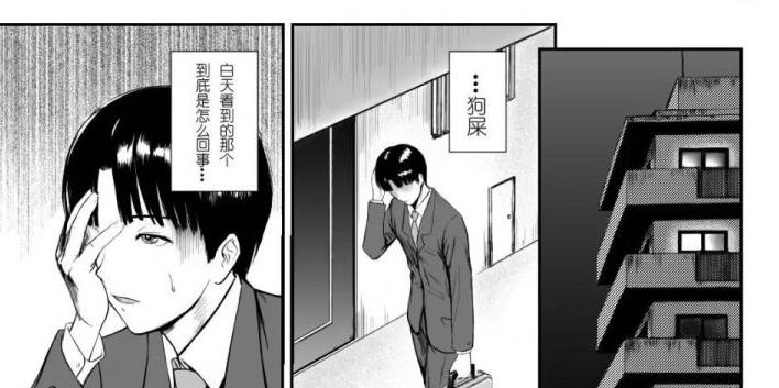 我在上班摸鱼散步,却发现妻子和黑人 知乎