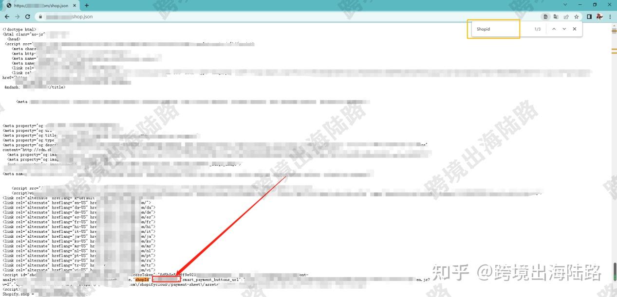 【Shopify】Shopify卖家编号/商家ID/Shop ID如何获取？ - 知乎