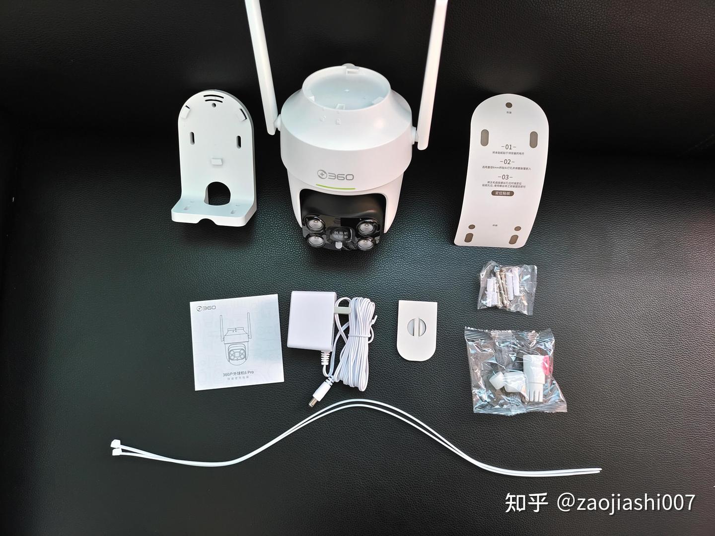 360又搞事情了，首款AI户外球机6Pro强势来袭，400W超清AI全景守护，看家看车两不误 - 知乎