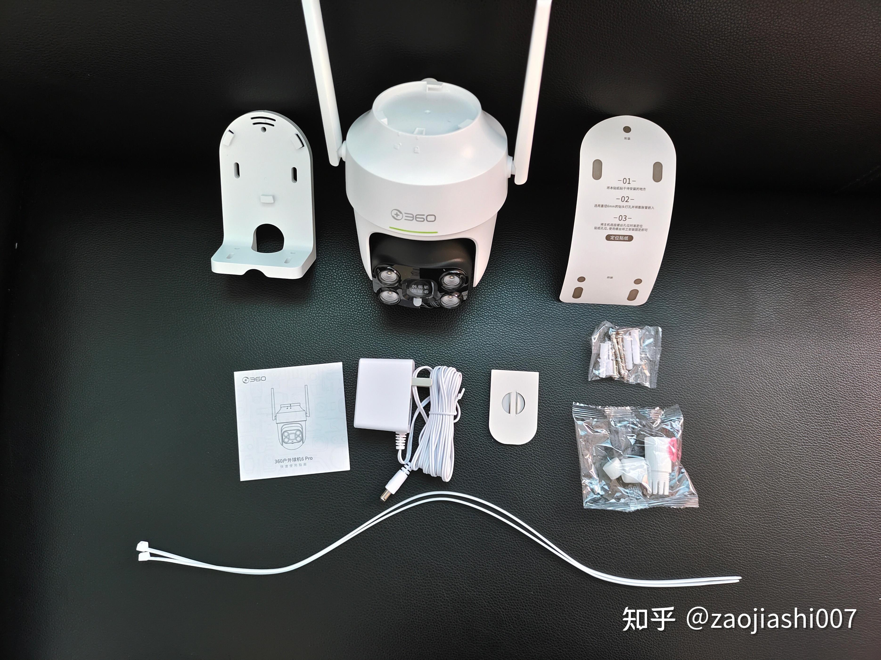 360又搞事情了，首款AI户外球机6Pro强势来袭，400W超清AI全景守护，看家看车两不误 - 知乎