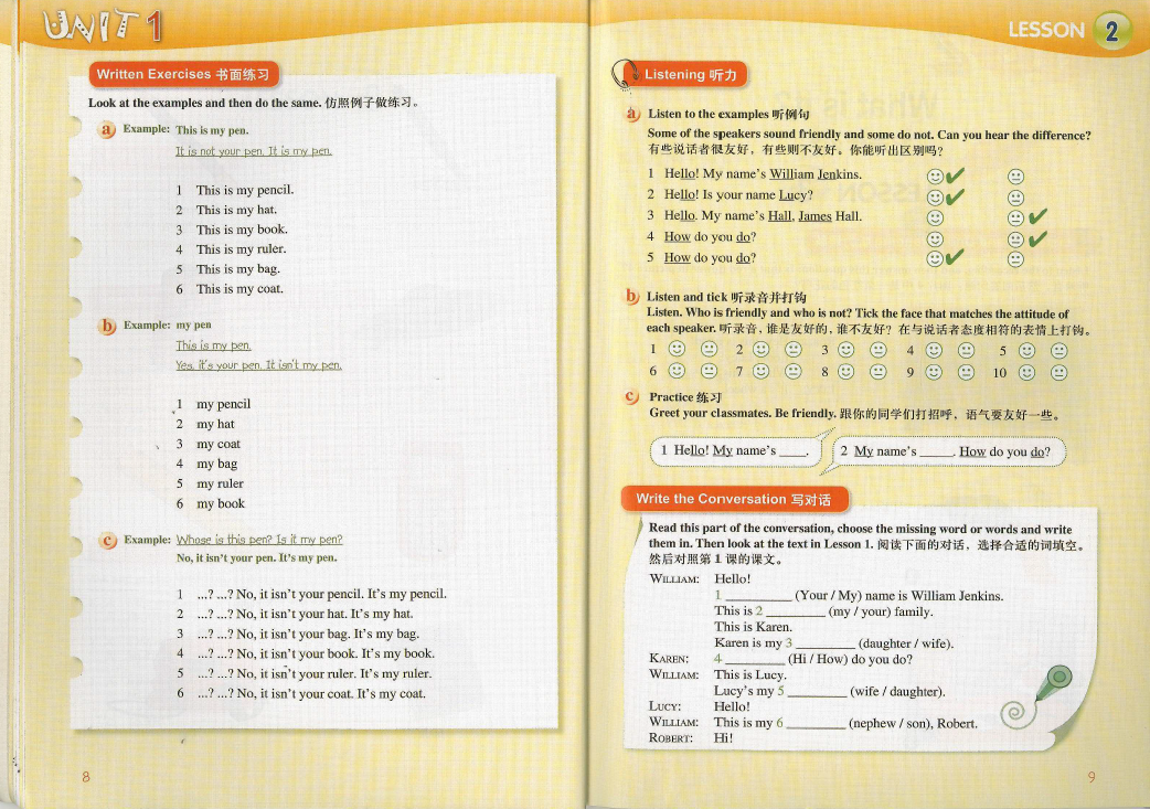 《新概念英语青少版》AB+1AB+2AB合集，含课件+音频+动画+试题，孩子在家也能轻松学英语！ - 知乎