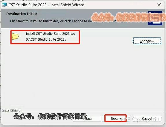 CST Studio Suite 2023 下载安装教程 - 知乎