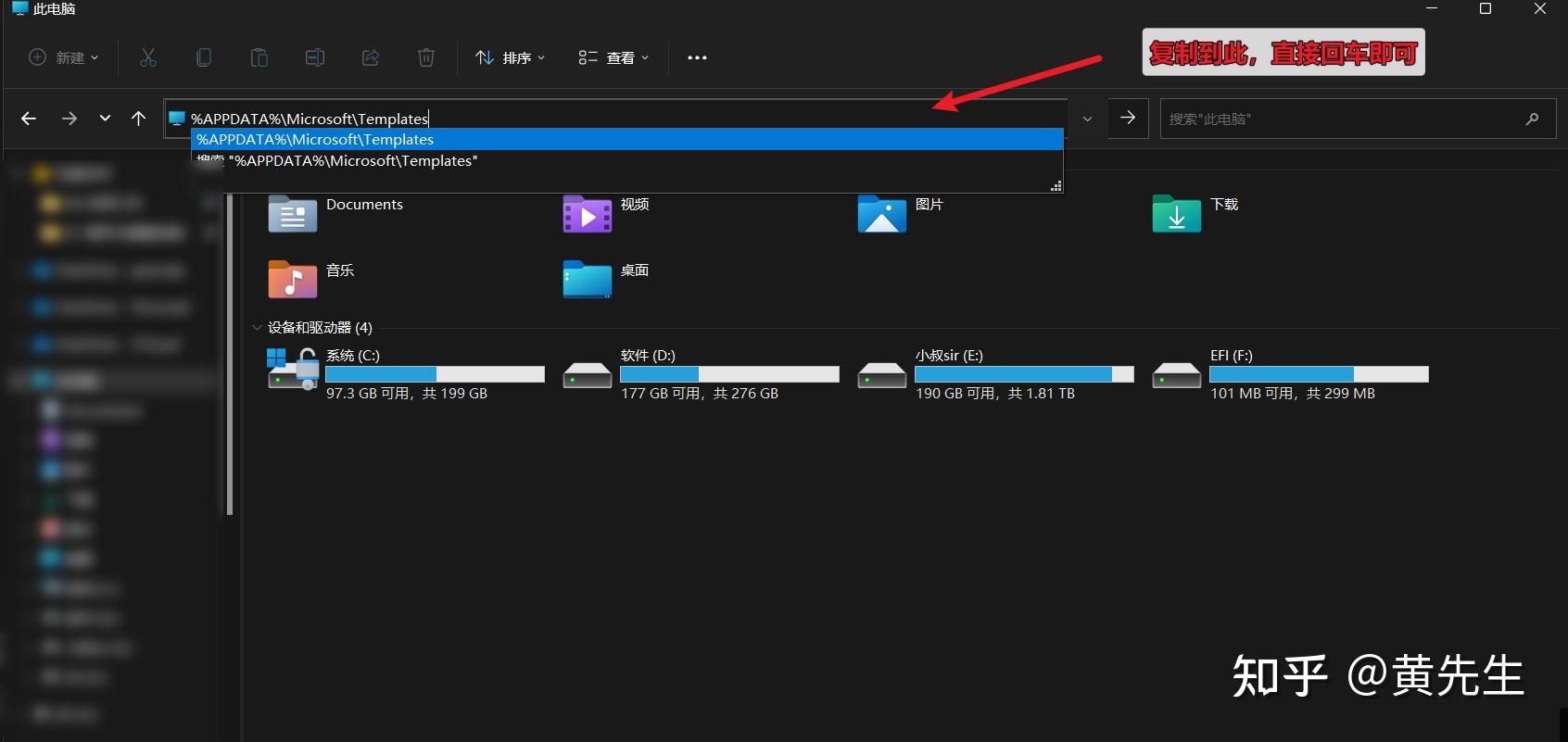 【Office办公解决方案】Word 模板 Normal.dotm 的位置在哪里？ - 知乎