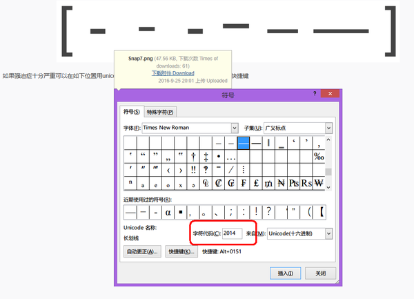 科学写作中几种横线的使用 (hyphen, en-dash, em-dash, minus sign, etc.) - 知乎
