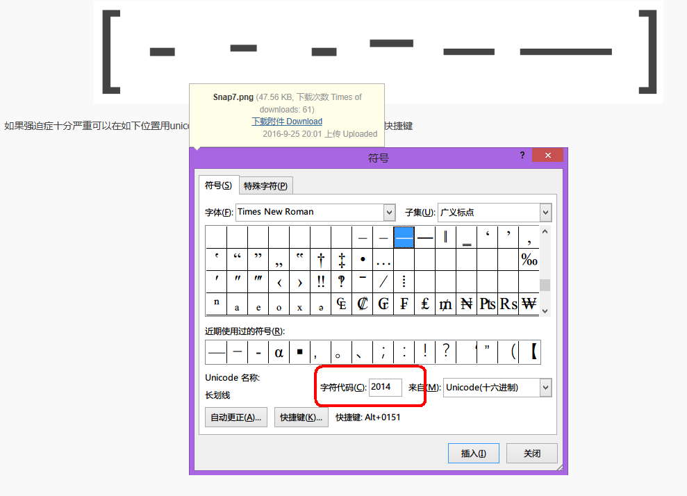 科学写作中几种横线的使用 (hyphen, en-dash, em-dash, minus sign, etc.) - 知乎