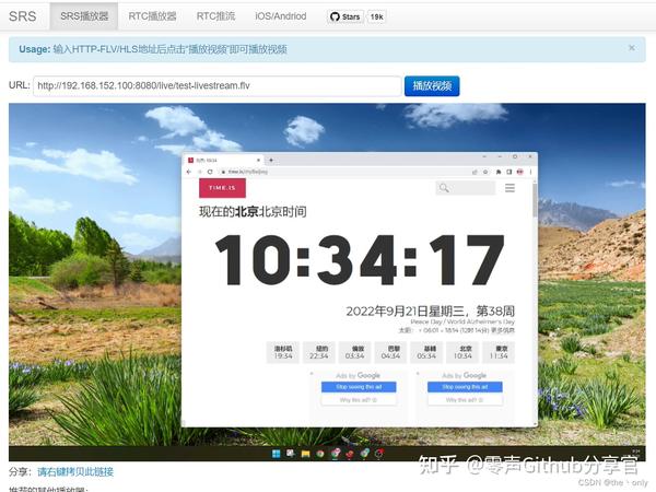 搭建自己的直播流媒体服务器SRS，以及SRS+OBS直播推拉流使用及配置 - 知乎