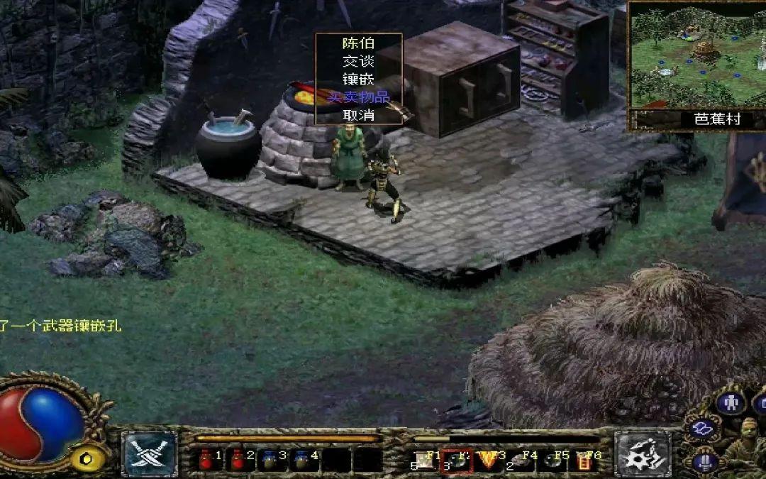 单机游戏丨秦殇 VS 刀剑封魔录，曾经国产ARPG游戏的巅峰之作 - 知乎