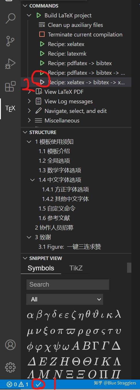 使用 VS Code 编译 LaTeX - 知乎