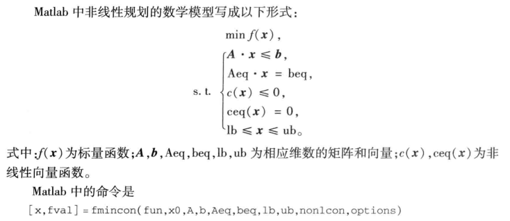数学建模非线性规划 知乎 