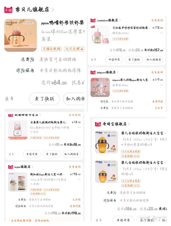 推荐奶粉,你敢信吗? 知乎