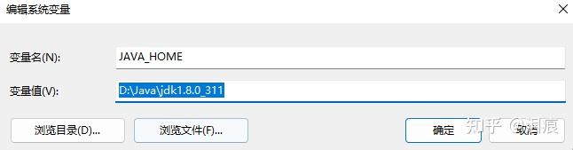 Java开发环境安装配置详细教程（Windows11） - 知乎