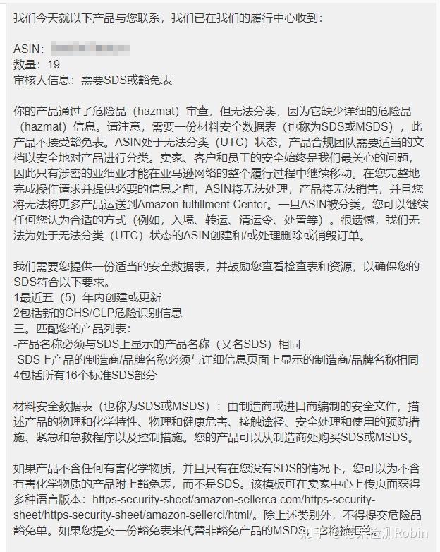 什么是SDS或MSDS？ - 知乎