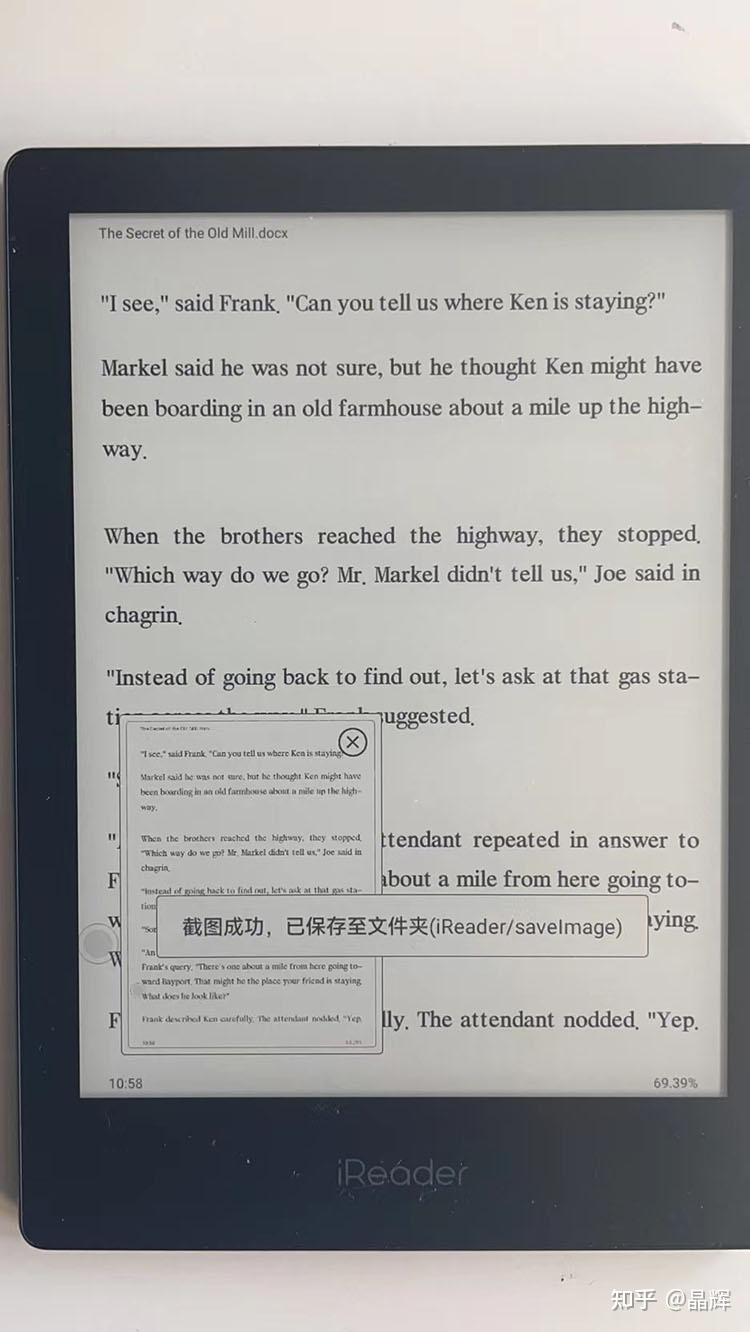 掌阅iReader Smart Neo / Neo pro 发布，掌阅最新6英寸便携阅读器使用记录