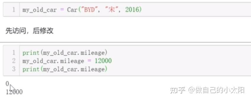 Python基础数据科学入门训练营 第七章 类 面向对象的编程 知乎