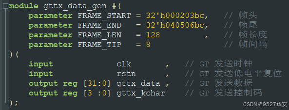 Fpga实现gty光口数据回环传输，基于aurora 8b10b编解码架构，提供3套工程源码和技术支持 知乎