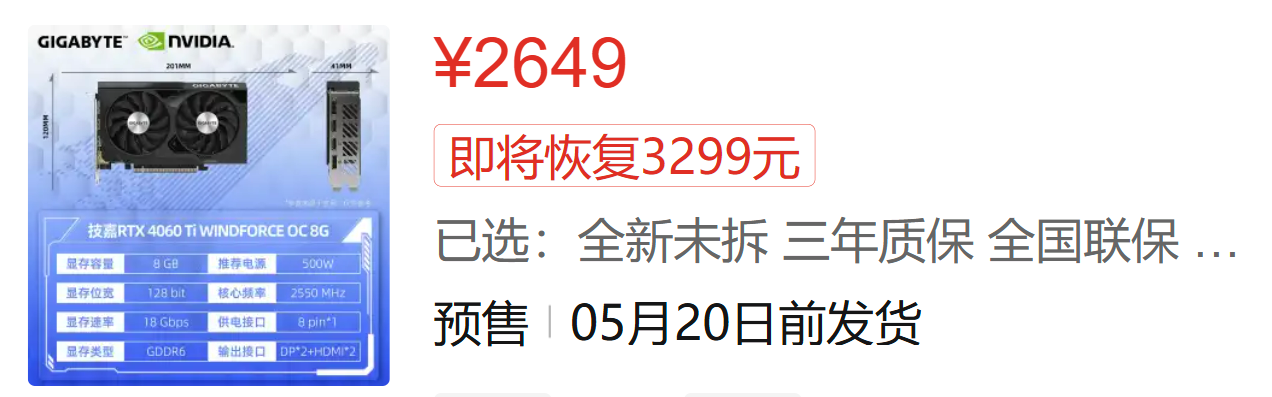 5.17显卡价格（5060Ti降价） - 知乎