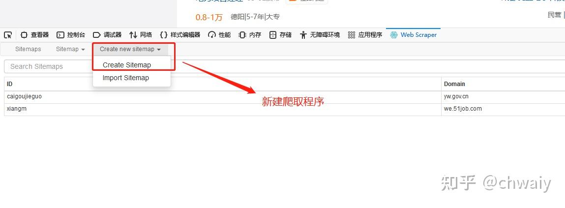 利用web scraper进行网页爬取数据教程 - 知乎