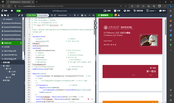 Markdown / LaTeX 写作的要点与配置 - 知乎