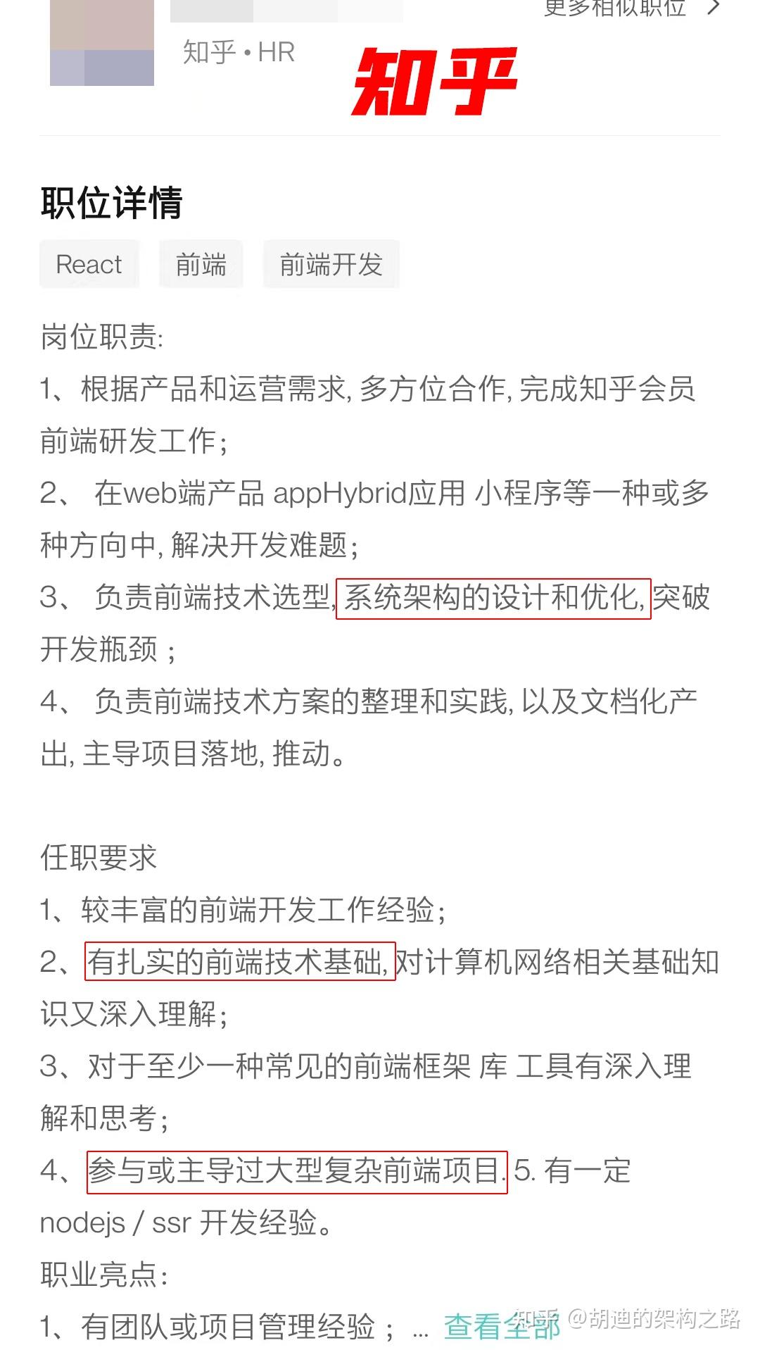 2023年新入行的前端程序员，找到工作了吗？ 知乎